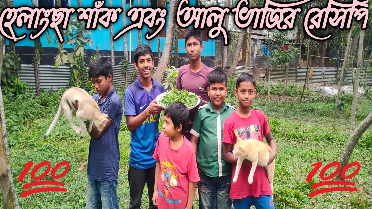 Crispy Alu Bhaji Recipe !! Helencha Shak Ranna Recipe !! Crispy Potato ...