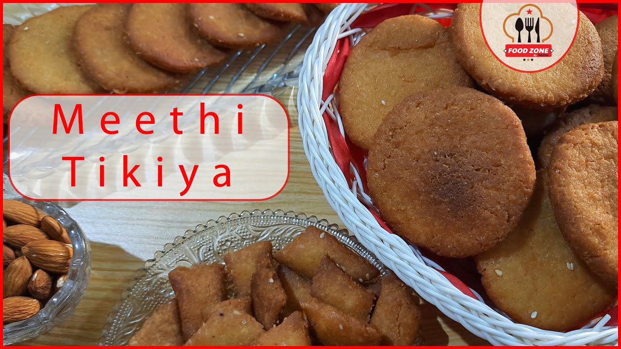 Meethi Tikiya Recipe | Easy & Quick Way To Make Meethi Tikiya | Special ...