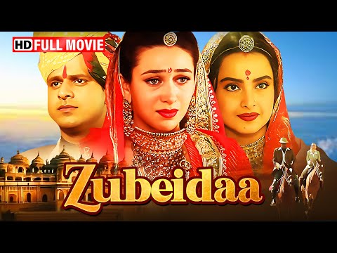 Zubeidaa (2001) | Full Movie HD | Karisma Kapoor, Rekha, Manoj Bajpayee | Evergreen Classic Films