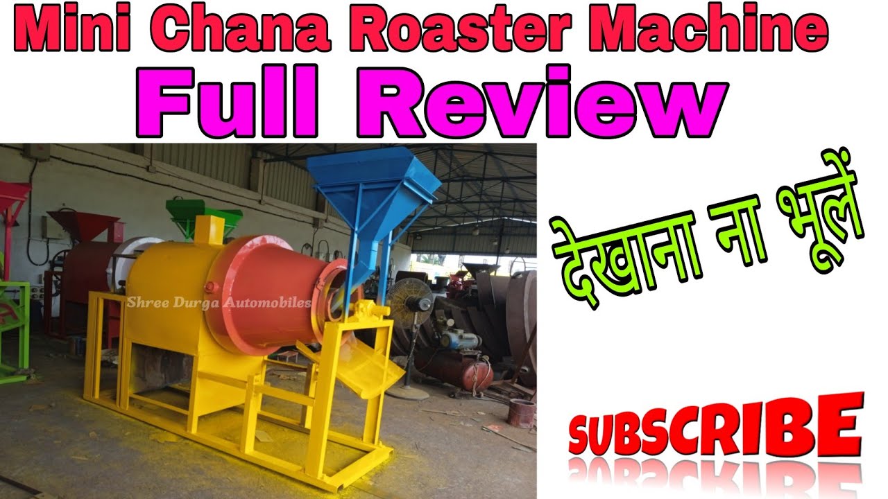 Mini Chana Roaster,Popkon, Kurkure,Katori,Muri Vaja Machine, Chip's ...