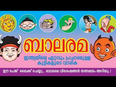 Mittayi.com Malayalam kids cartoon| mittayi .com| Malayalam cartoon ...