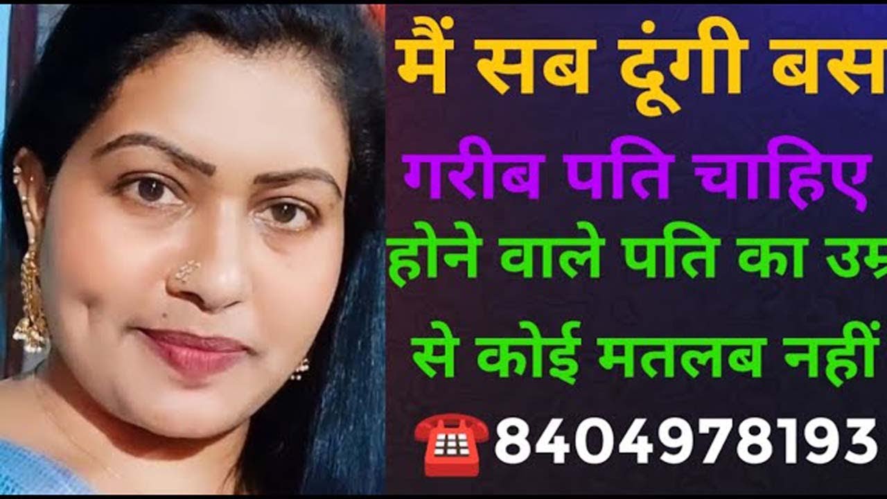 Profile for Marriage vivah | second marriage | Shaadi profile | Shadi ...