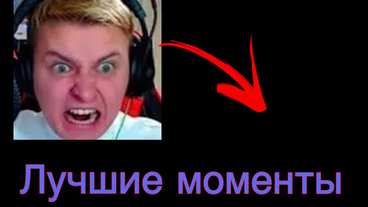 ХОЛДИК лучшие моменты.HOLDIK the best moments.Ставь лайк! - YouTube