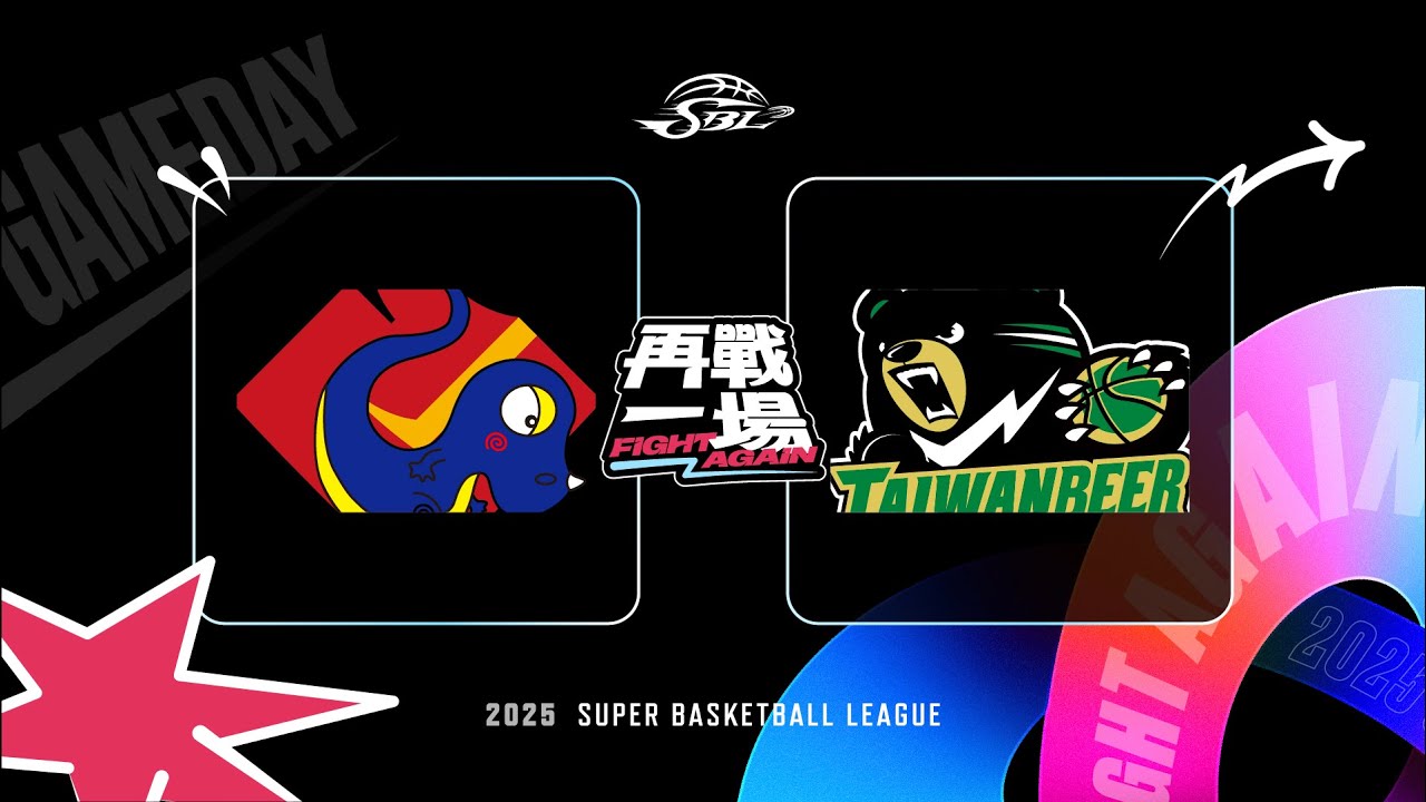 2025 第22屆SBL暨第20屆WSBL例行賽 ｜03.23（日）裕隆集團 VS 台灣啤酒 - YouTube