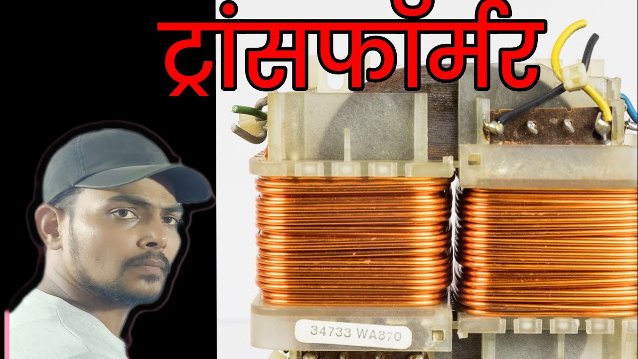 transformer alternating current physics class 12th chapter 7 ...