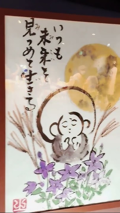 #牛久大仏 - YouTube