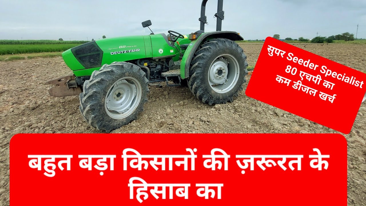 Super Seeder Specialist, Deutz-Fahr Agrolux 80 Horsepower, Tractor Full ...