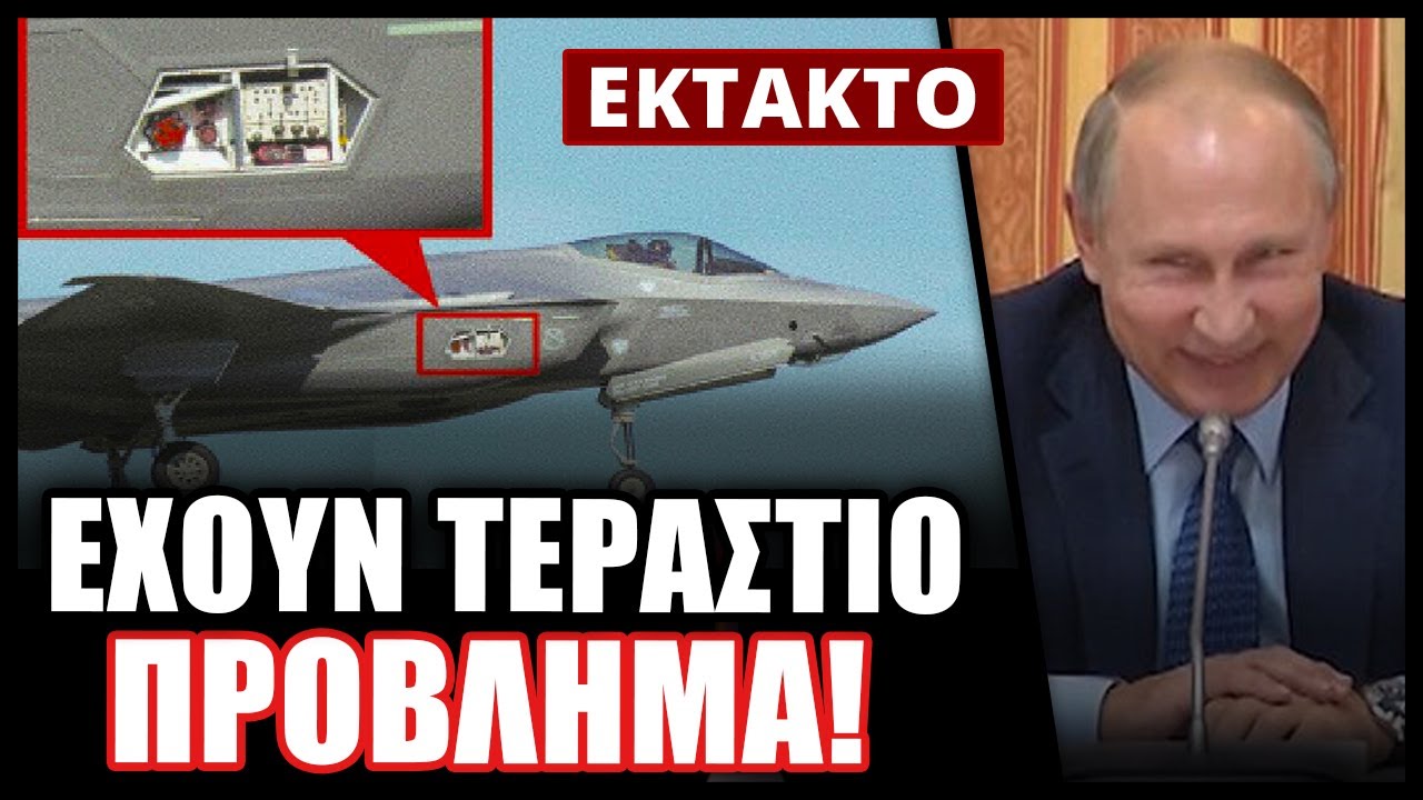 Απίστευτο! Ολόκληρο κομμάτι ξεκόλλησε από την άτρακτο F-35 των ΗΠΑ και ...