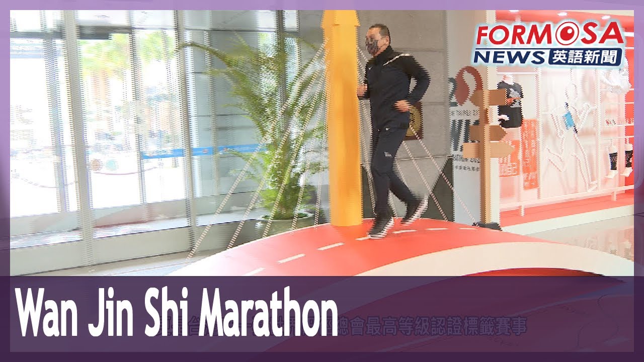 Exhibition at New Taipei City Hall celebrates 20th birthday of Wan Jin ...