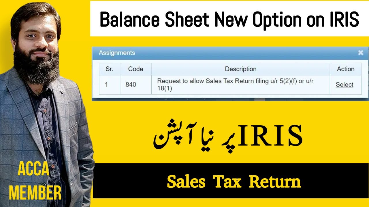 Latest Updates | New Option added on IRIS | Must do this Quickly | New ...