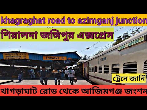 Khagraghat road to azimganj junction train।। জঙ্গিপুর রোড এক্সপ্রেস ...