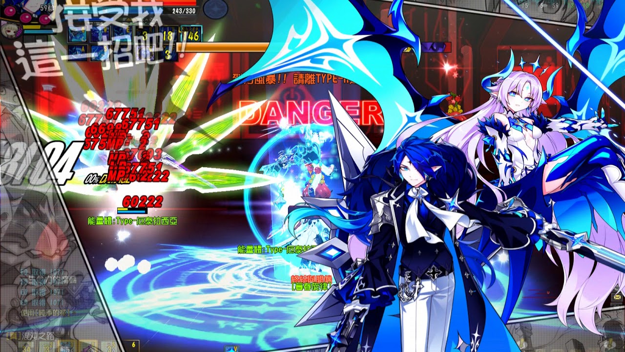 Elsword innocent Add's Energy Fusion Theory - YouTube