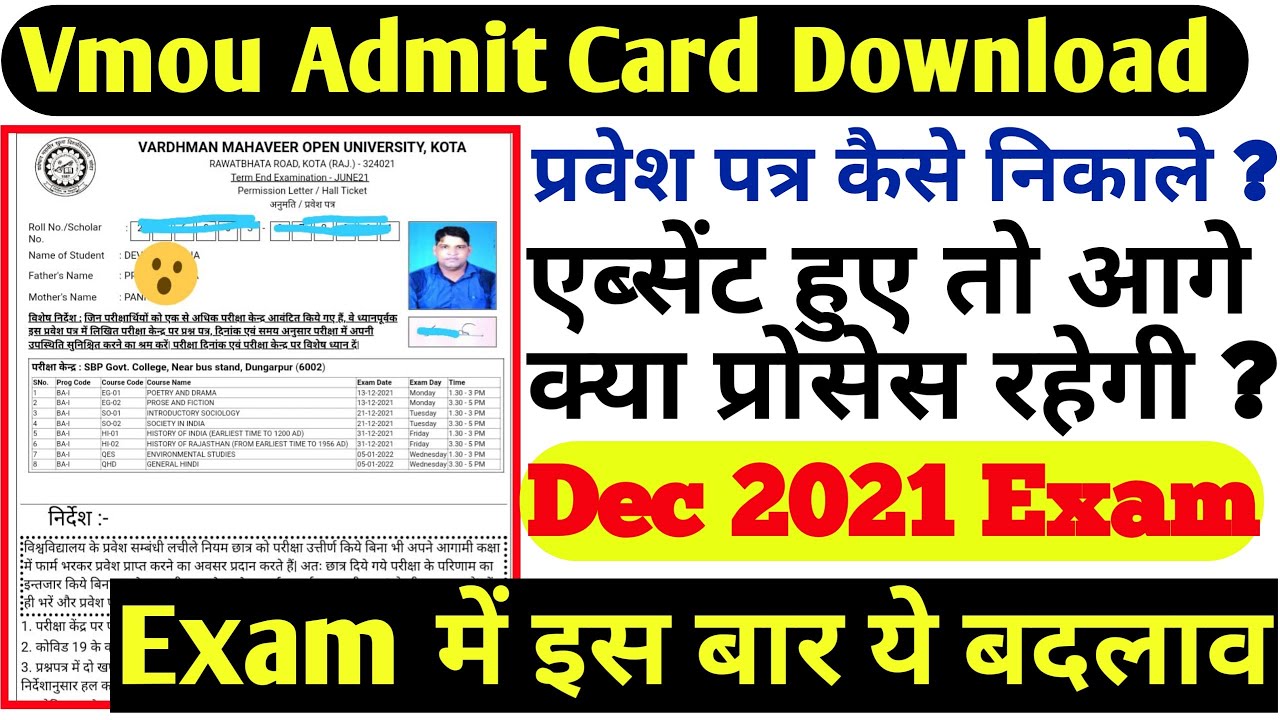 Vmou Admit Card Download | Vmou Permission letter Download | Vmou Exam ...