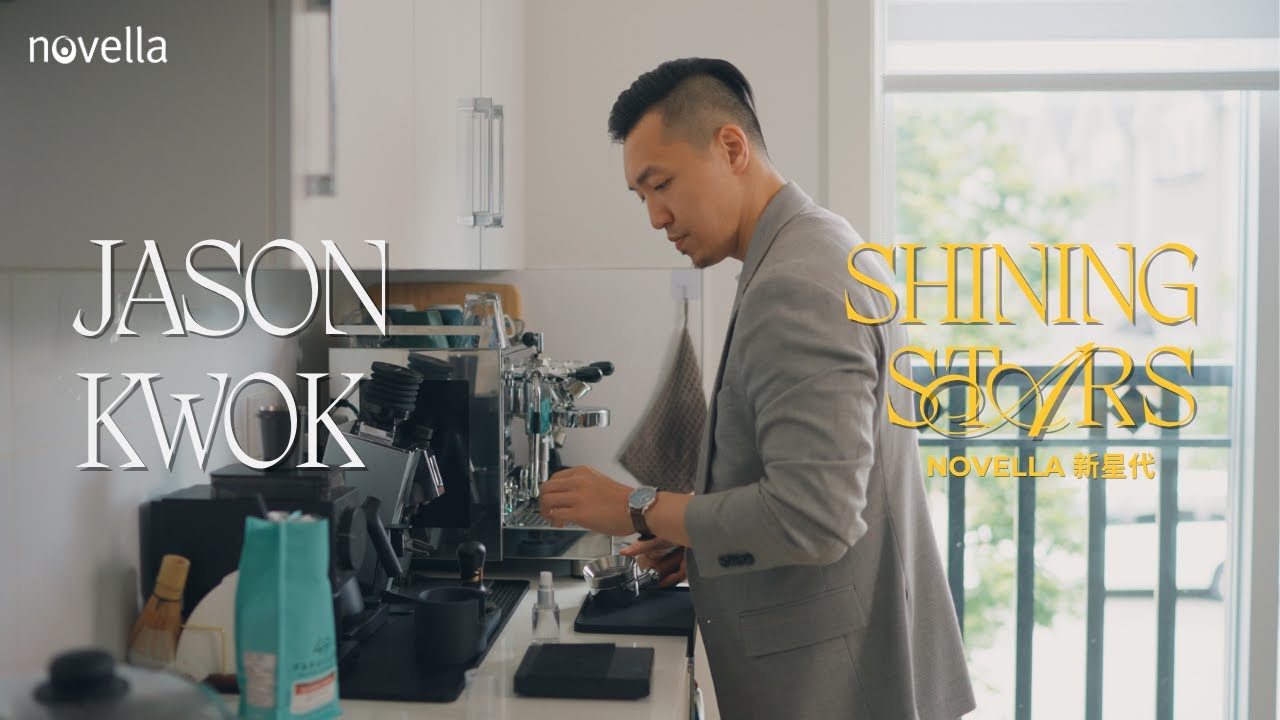 Novella Shining Stars 新星代｜Jason Kwok｜Next Generation of Advisors Same ...