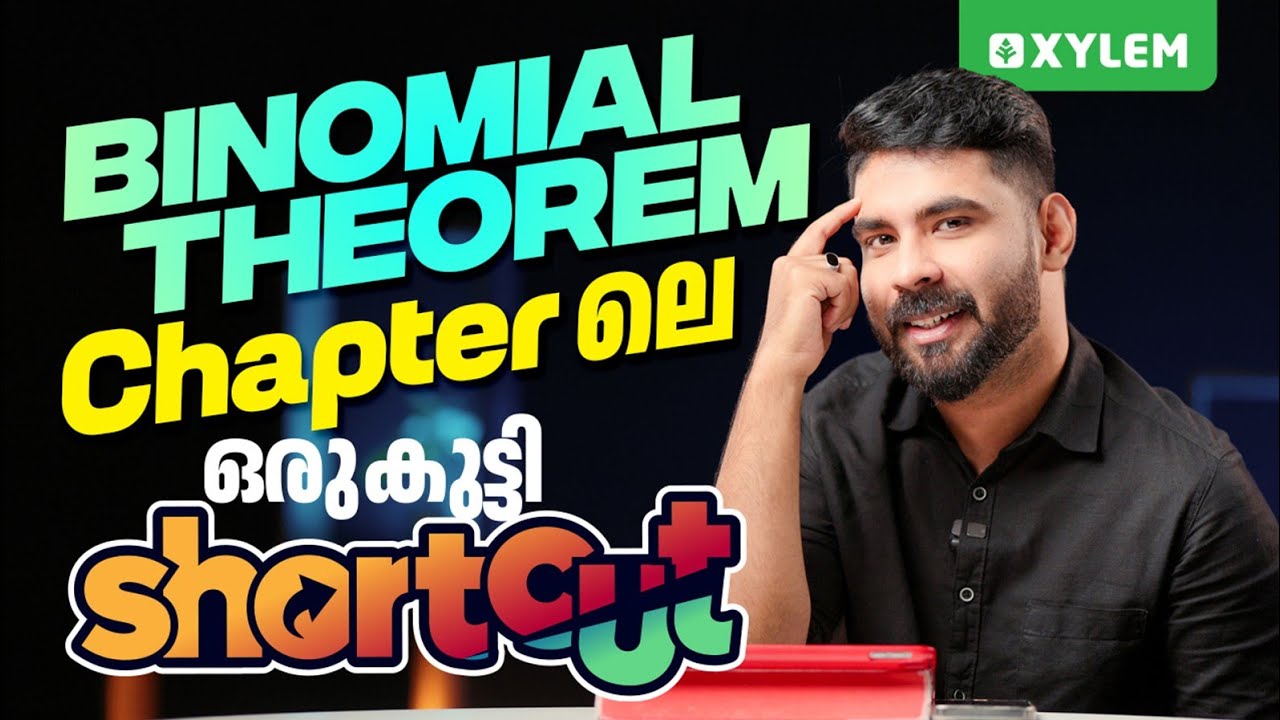 Binomial theorem chapter ലെ ഒരു കുട്ടി SHORTCUT | Xylem KEAM - YouTube