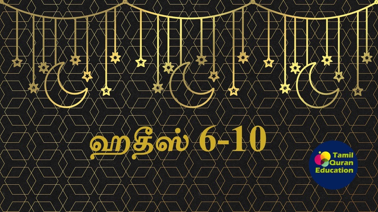 40 Hadees part 2|Memorize for Kids with tamil translation|Deeniyat ...