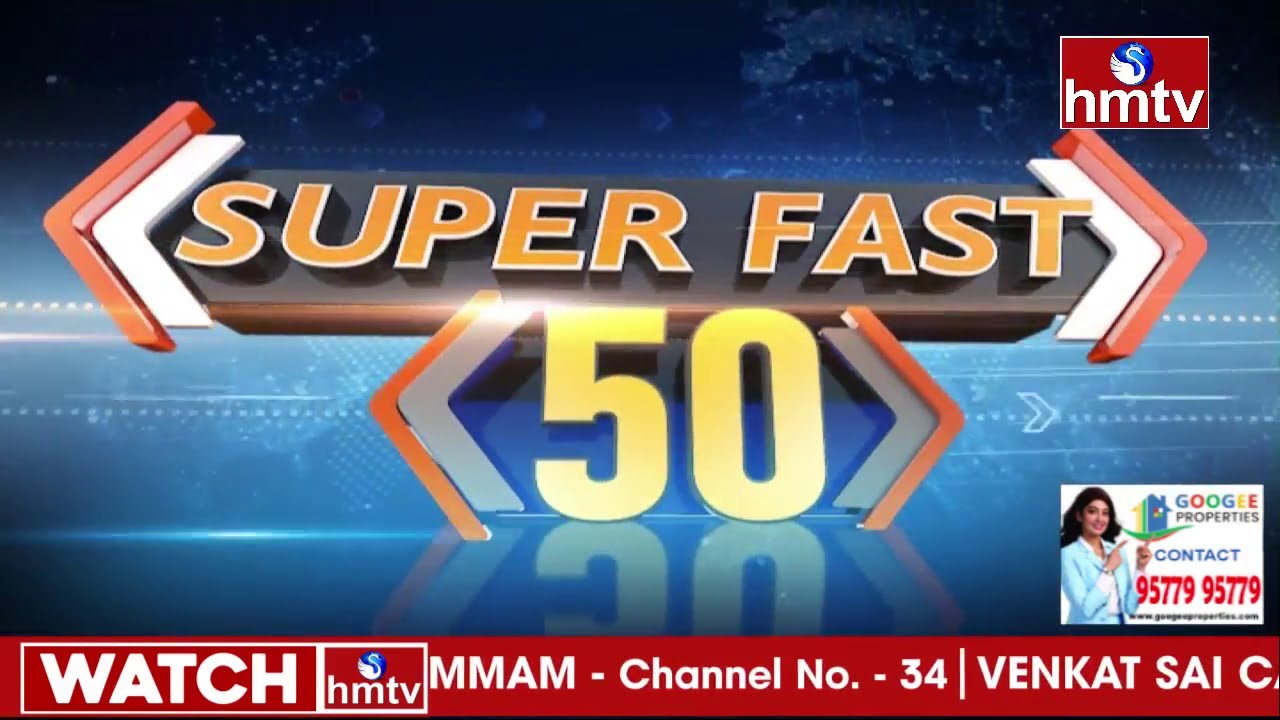 Super Fast 50 News | Morning News Highlights | 27-01-2023 | hmtv Telugu ...