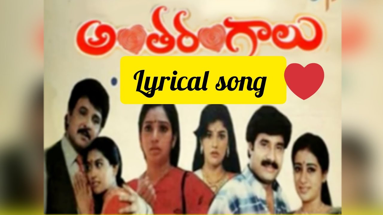 అంతరంగాలు 1998 సీరియల్ సాంగ్ || Antharangaalu title song || ETV serial ...