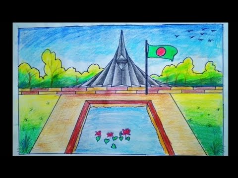 How to draw National monument /জাতীয় স্মৃতিসৌধ আঁকা /16 ই ডিসেম্বর এর ...