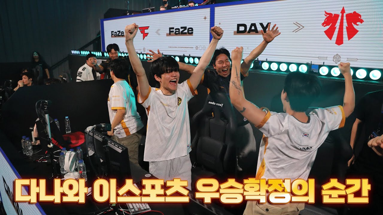 Pgc 2023 다나와 이스포츠 4년만의 Pgc 우승 확정의 순간 팀 보이스 프로 View 배그 강의 해묵 배틀그라운드