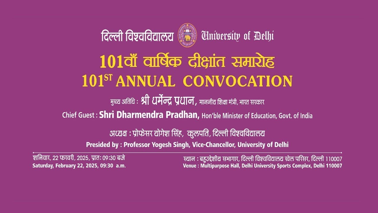 101st Annual Convocation of University of Delhi - YouTube