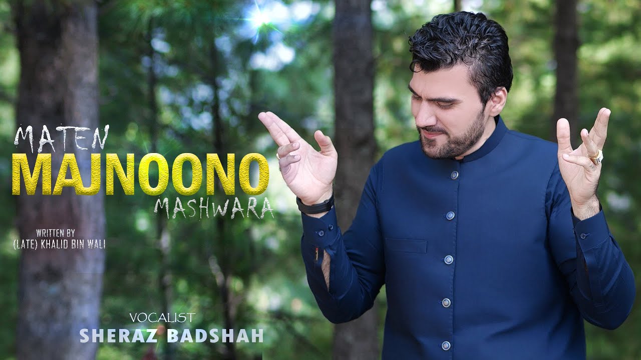 Maten Majnoono Mashwara (Official Music Video) | Sheraz Badshah | New ...