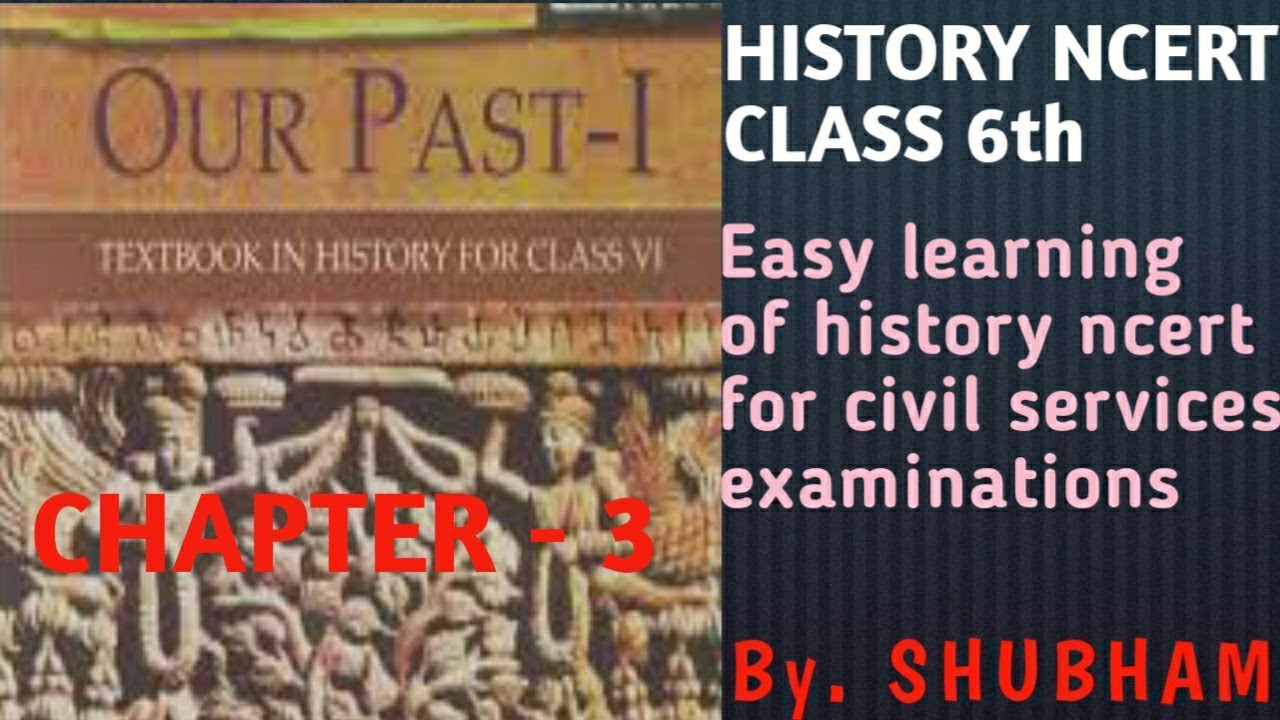 OUR PAST NCERT PART - 1..By.SHUBHAM..RUDRAA CLASSES - YouTube