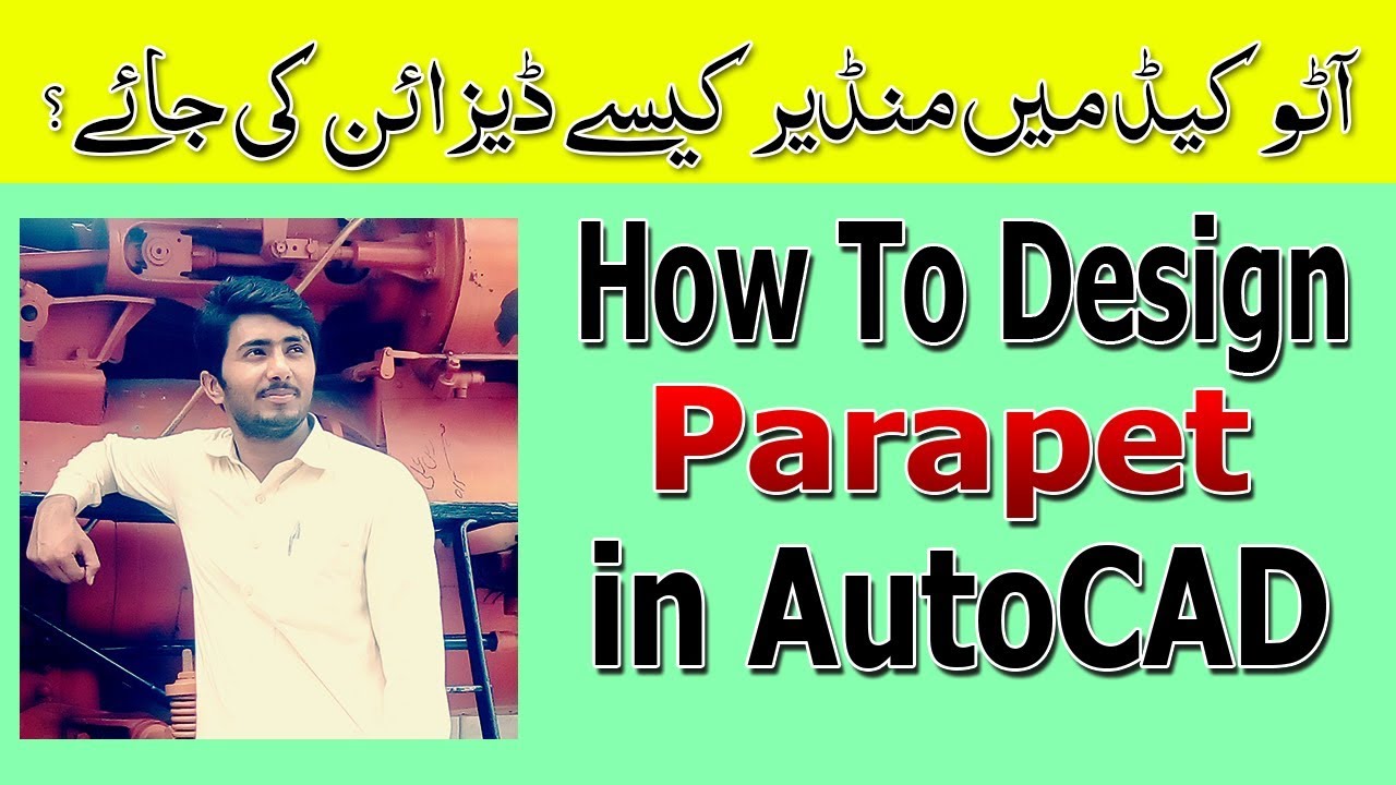 How To Design Parapet Wall Border in AutoCAD - Parapet Design - YouTube