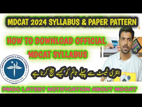MDCAT 2024 Syllabus & Paper Pattern | How to crack Entry test | PMDC ...
