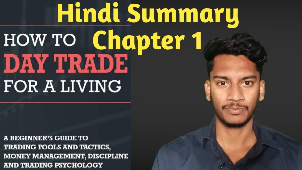 How to day trade for a living andrew aziz audiobook hindi summary - YouTube