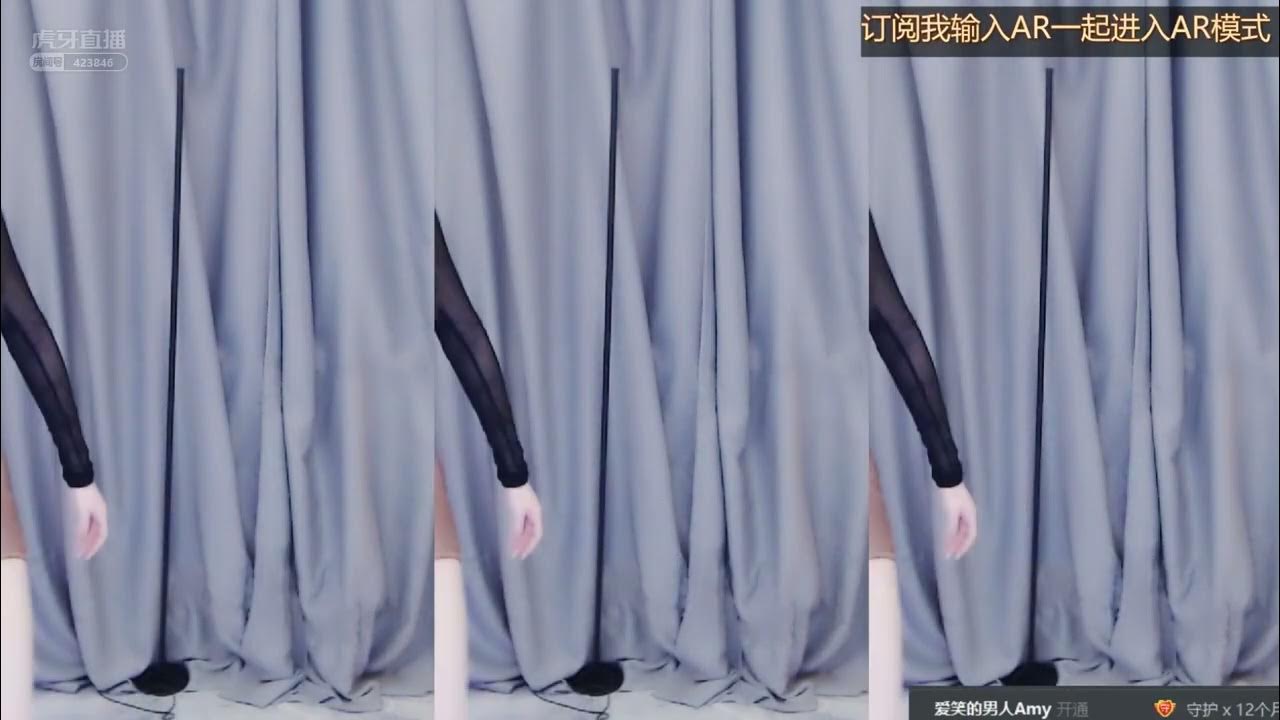 【虎牙 嘉映o泡 2021 04 12舞蹈整理1】 Youtube