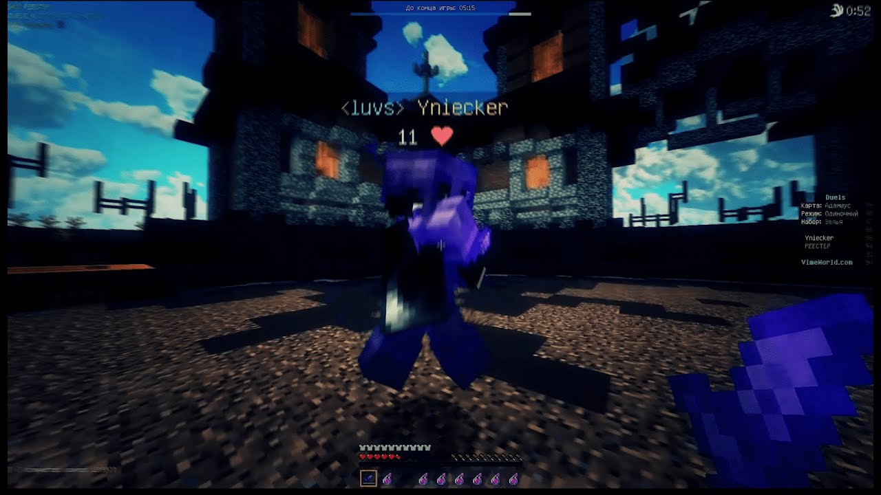 DESTRUCTION VIMEWORLD | feat. PEECTEP - YouTube