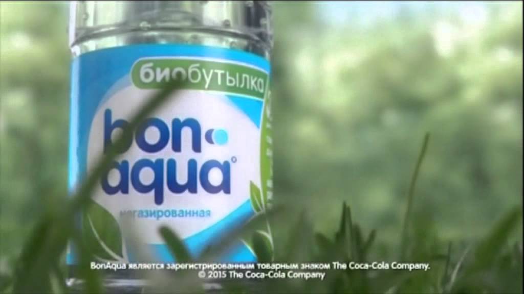(2015) Биобутылка BonAgua - Чистая вода. Чистое завтра - YouTube