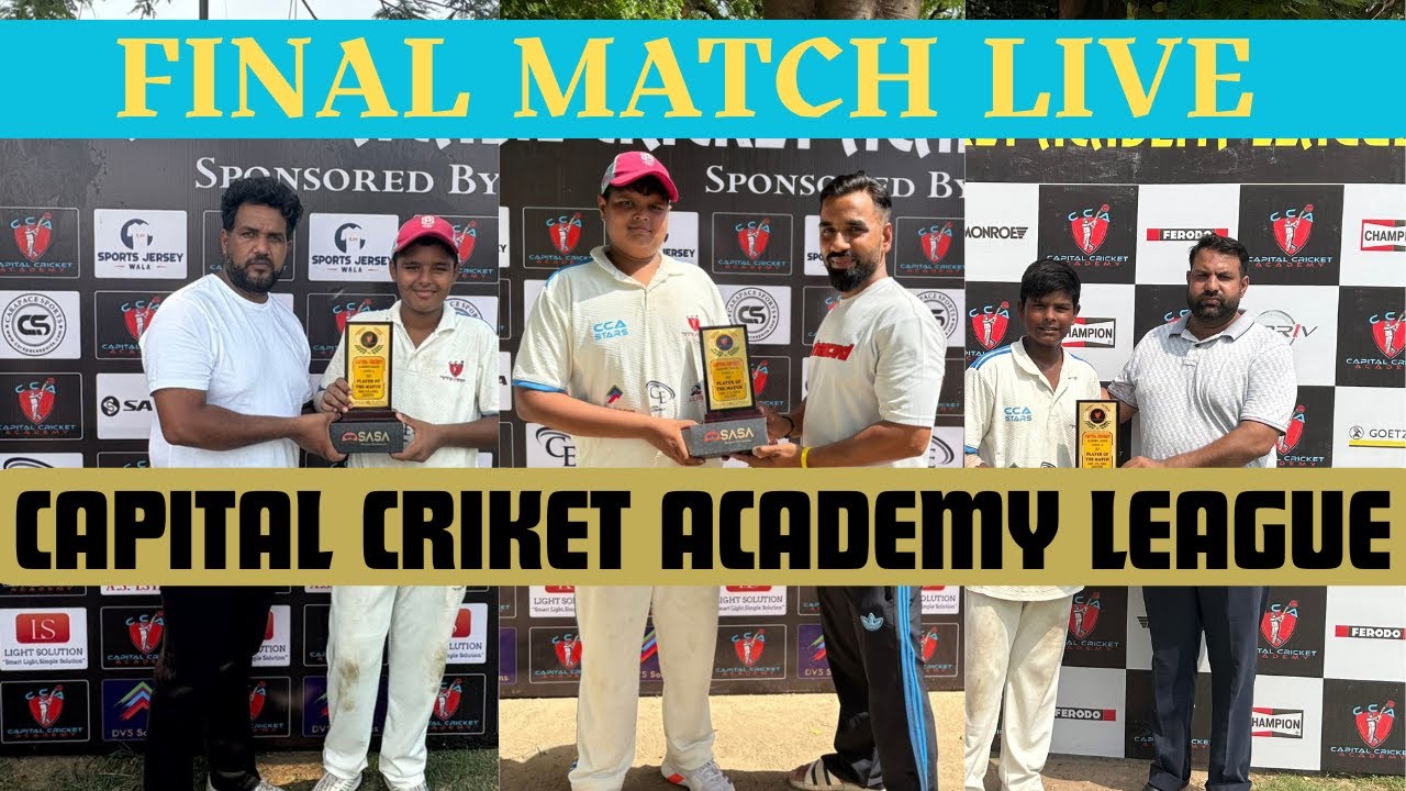 Live Final Match Capital Cricket Academy League #cricket #match - YouTube