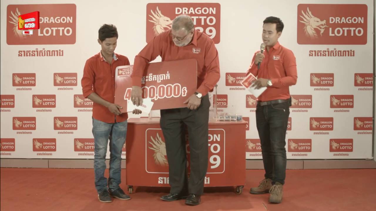 Dragon Lotto 6/39 Draw Result on 18/05/16 - YouTube