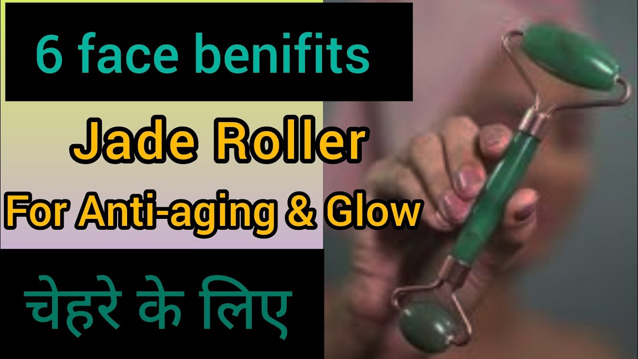 How to use a Jade Roller For Skincare || Also For Face Lifting & Anti ...