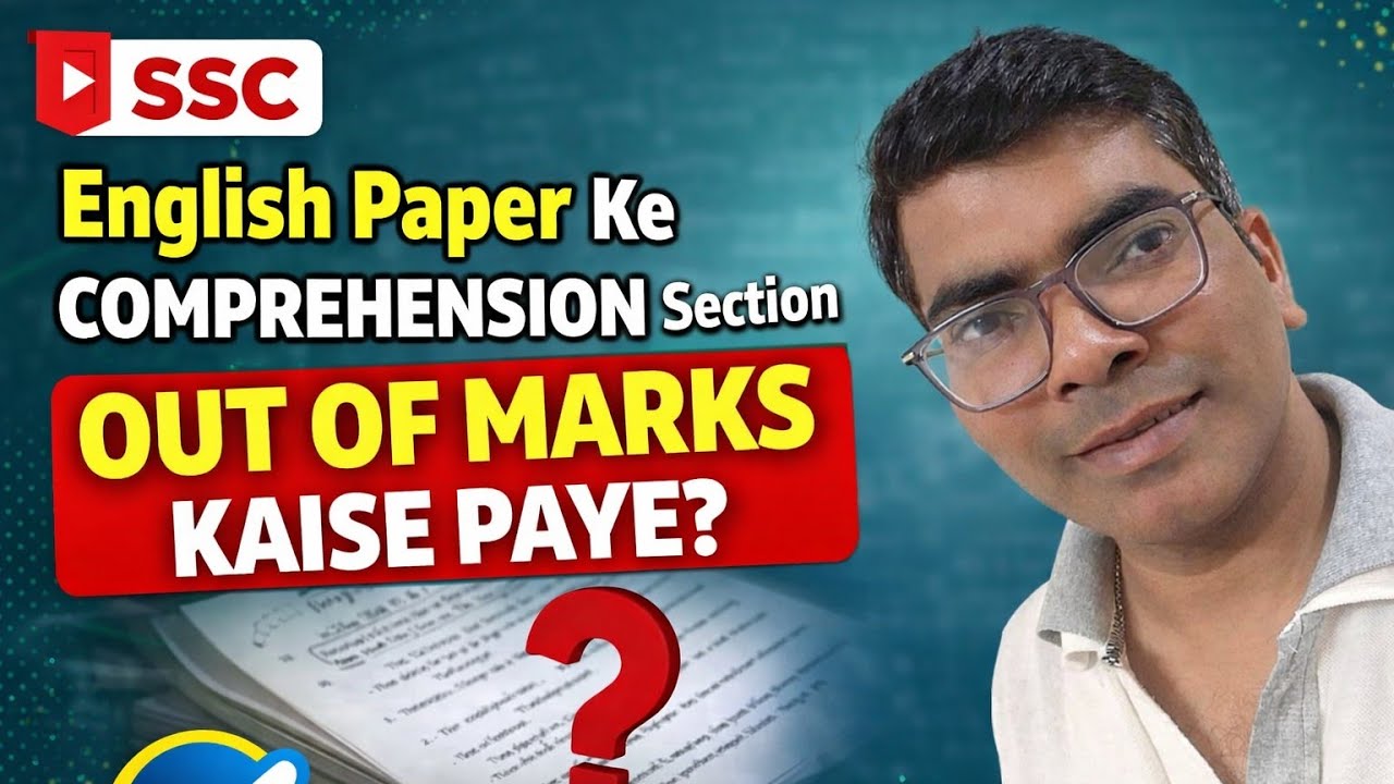 SSC English paper ke comprehension section me out of marks kaise paye ...