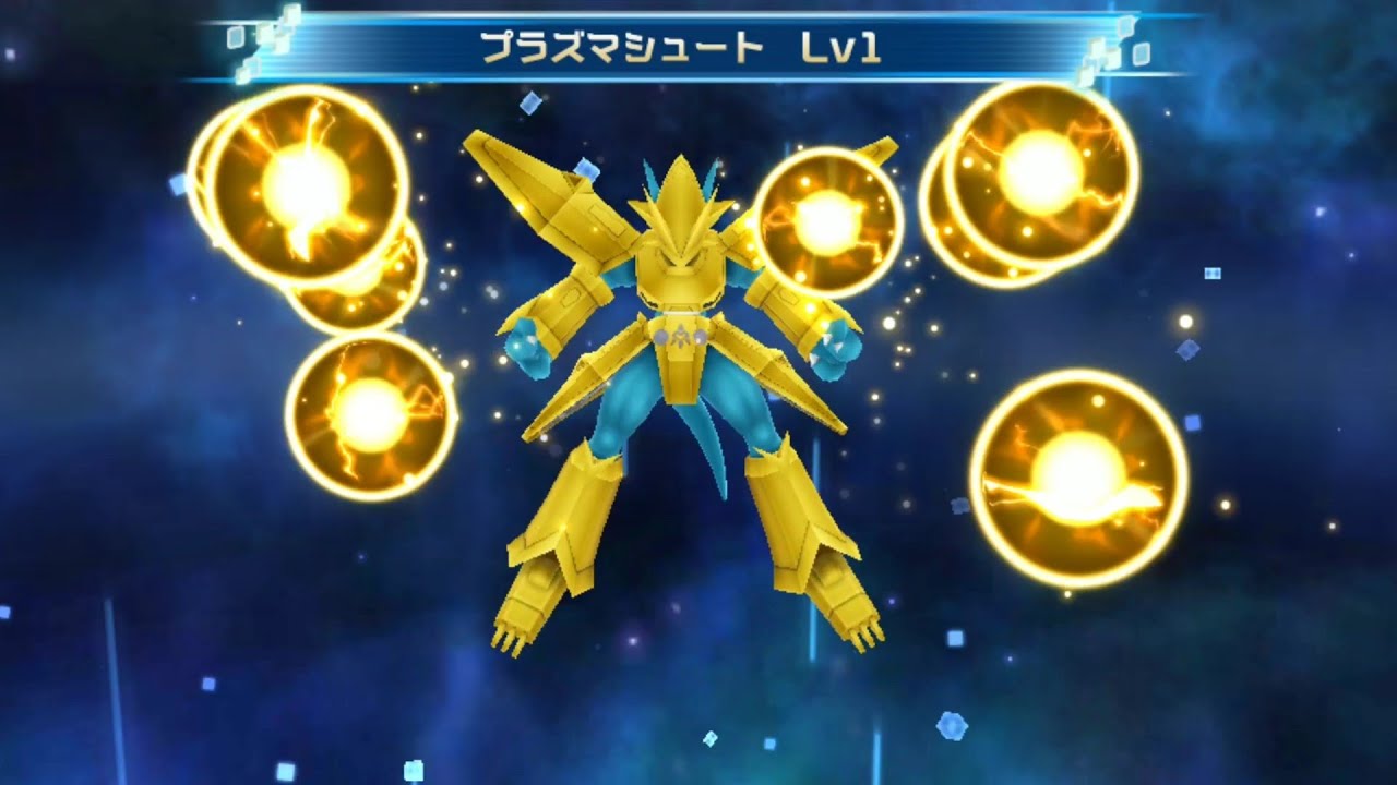 Digimon ReArise Evolution Magnamon (マグナモン) - YouTube