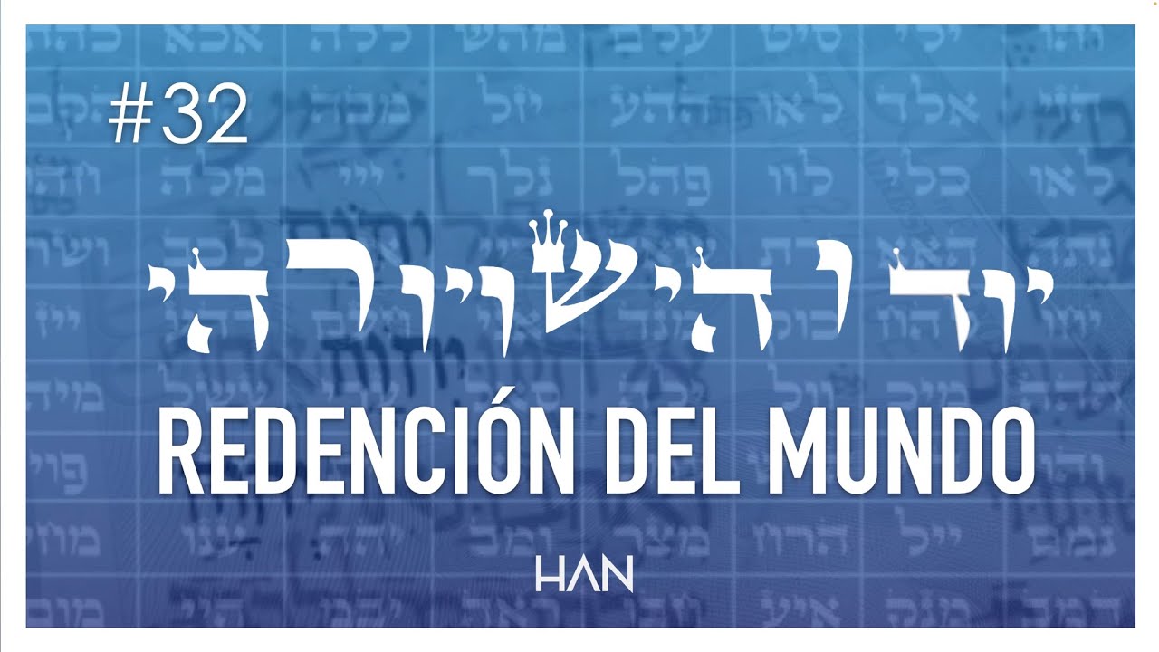 32. Vav Shin Resh | 72 nombres Serie Conectar con el sustento - YouTube