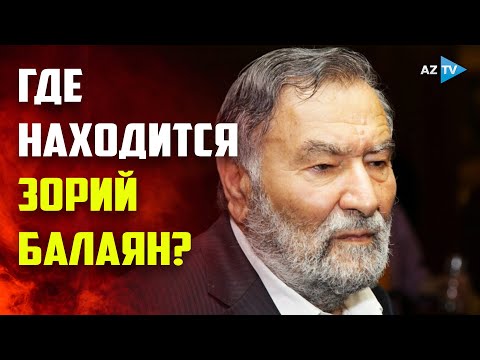 Сын Зория Балаяна сообщил, что его отец уже два года страдает тяжелой болезнью