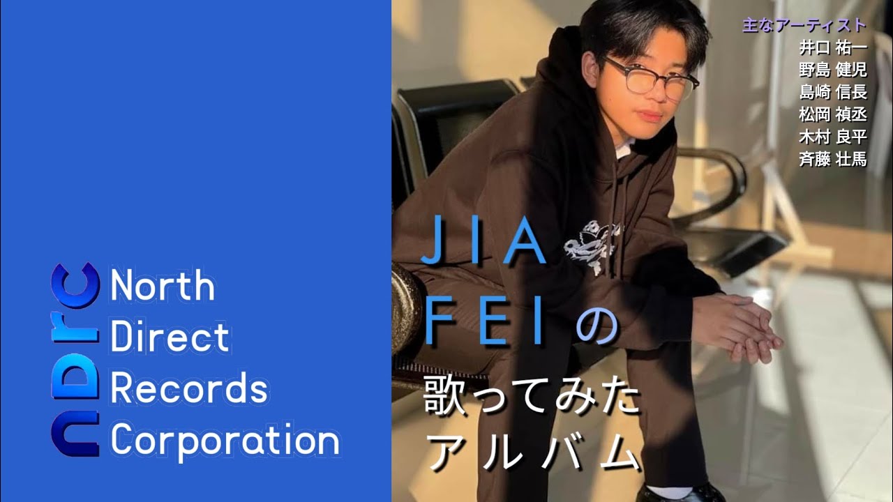 [REMASTERED] RAABTA (Kehte Hain Khuda) feat. Yuichi Iguchi 【カヴァー曲 ...