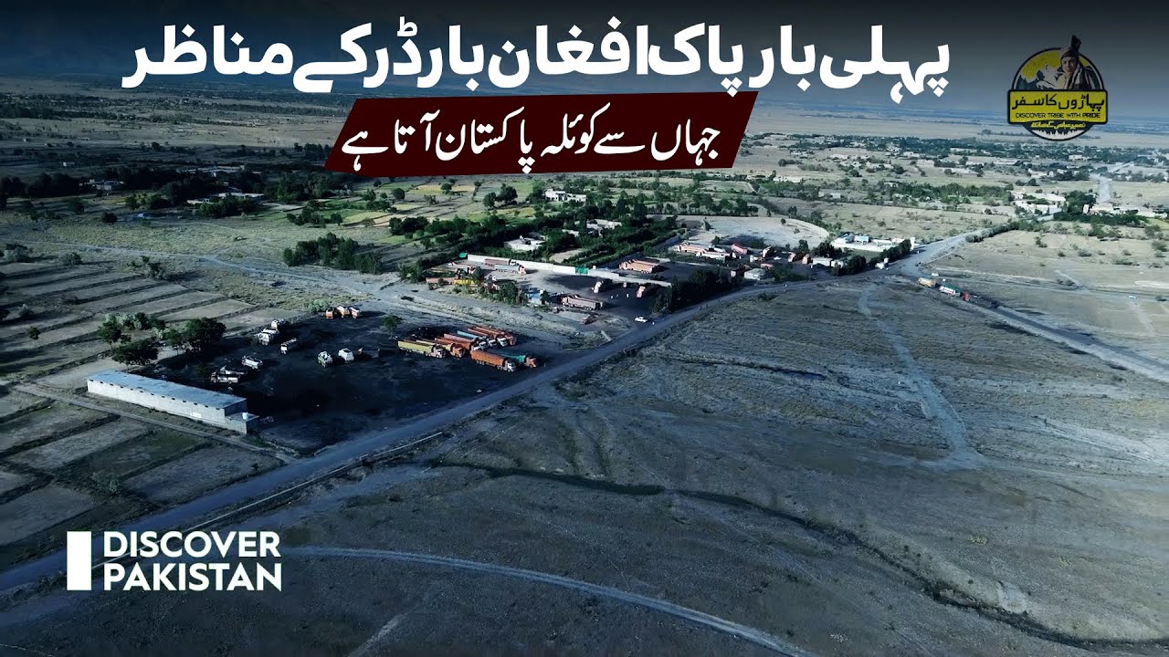 Exclusive: Pak Afghan Border Zero Line | Discover Pakistan TV - YouTube