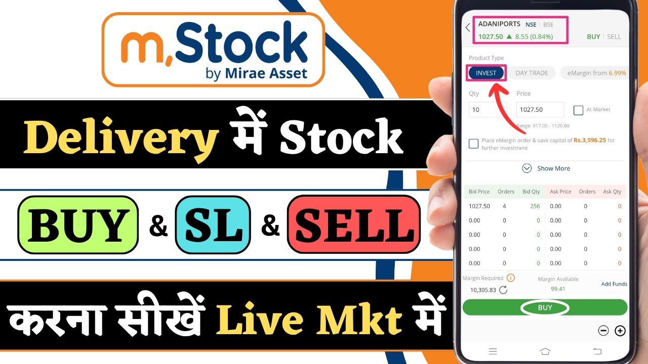 m,Stock me delivery trading kaise kare || How to delivery trading in m ...