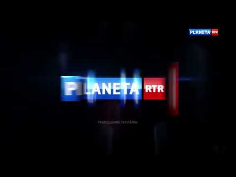 Реклама и анонс RTR PLANETA 09.08.2020