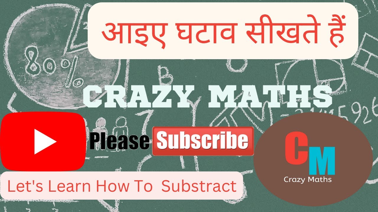 Substraction Substraction With Borrowing Hasil substraction-substraction-with-borrowing-hasil