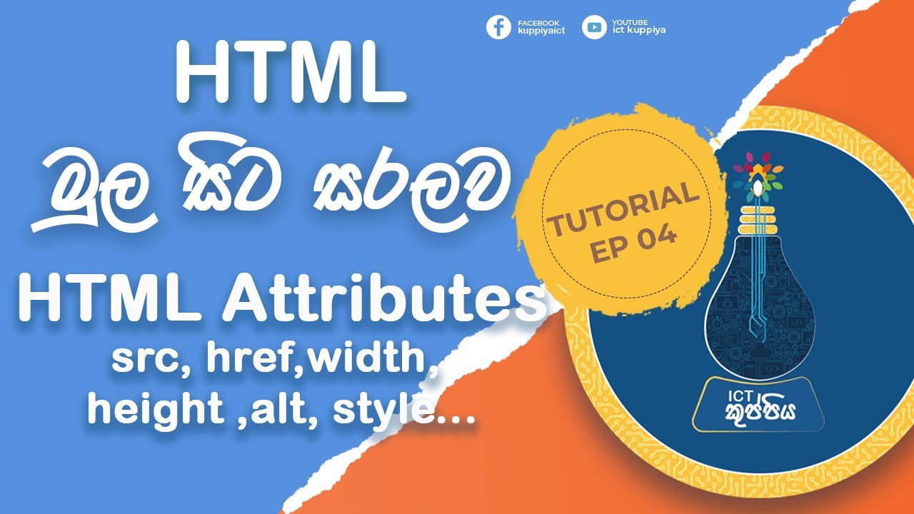 HTML Attributes tutorial in Sinhala --EP 04 - YouTube