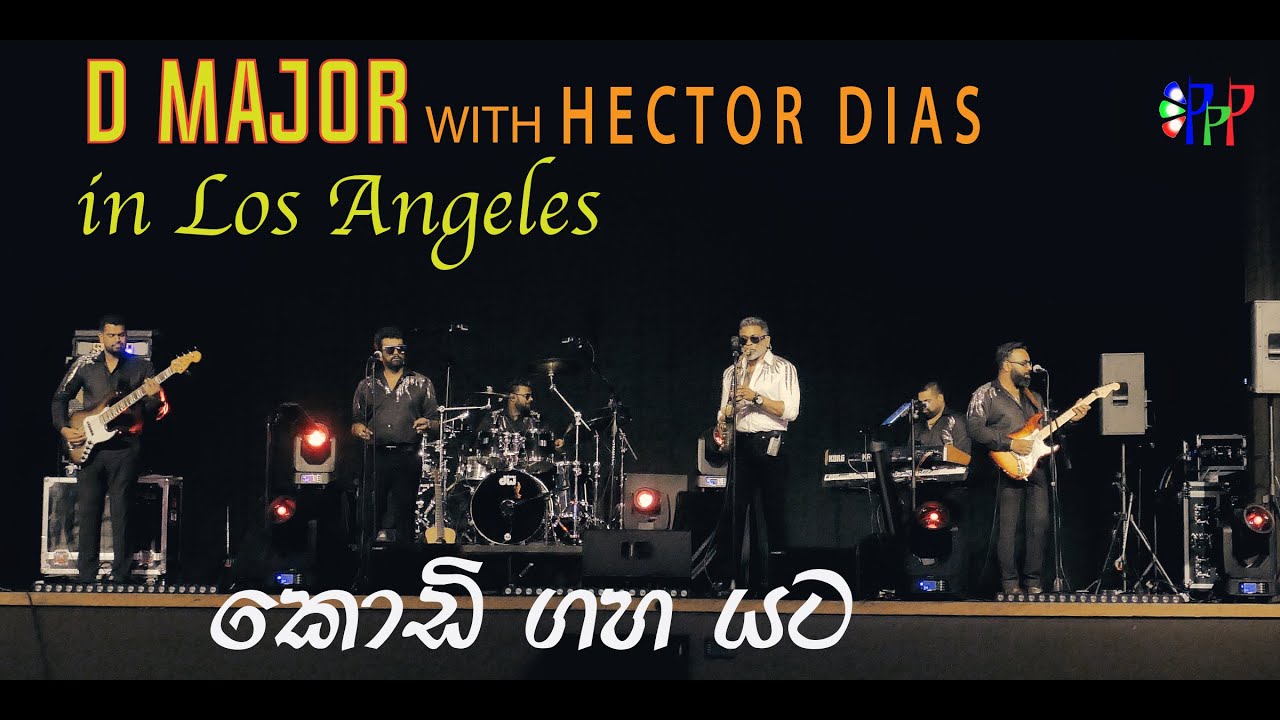 D Major with Hector Dias - Cover KODI GAHA YATA - YouTube