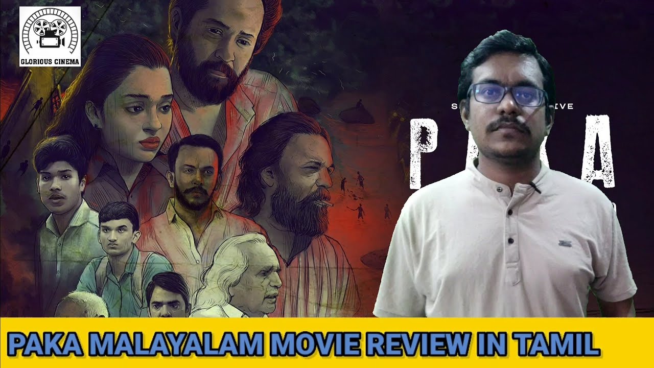 Paka Malayalam Movie Review in Tamil | Glorious Cinema | Vignesh - YouTube