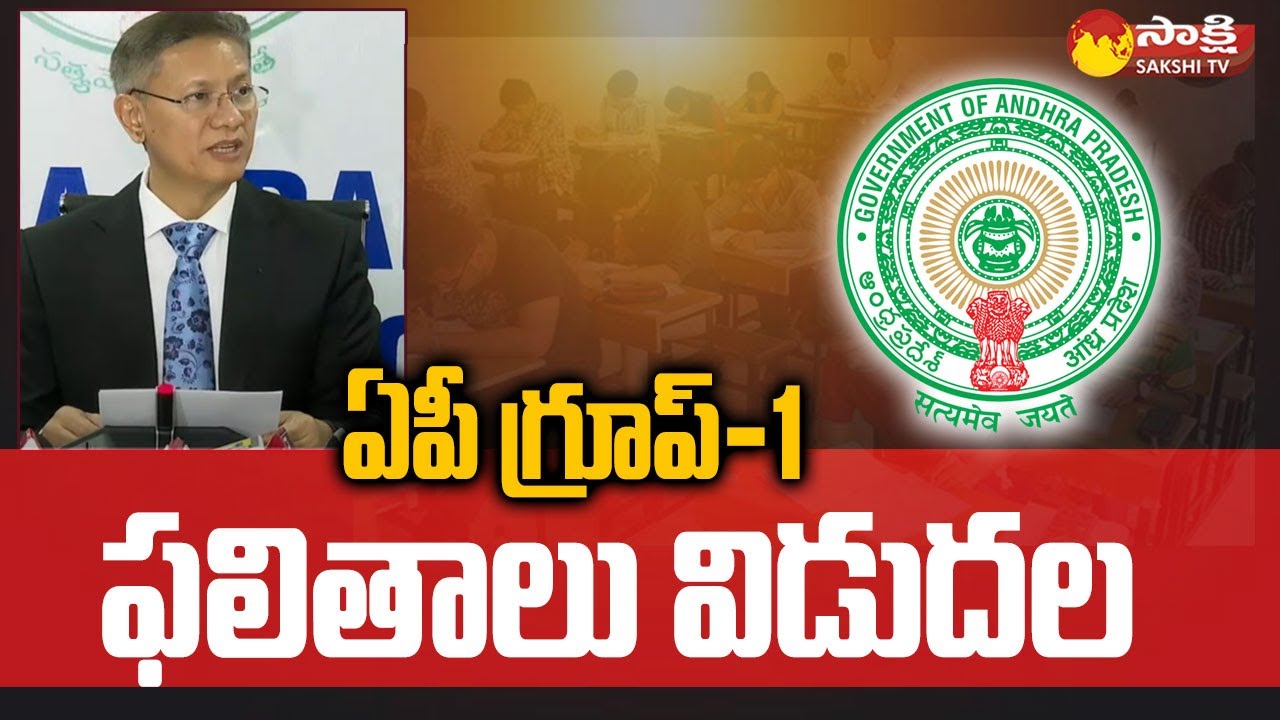 APPSC Chairman Gowtham Sawang Released APPSC Group-1 Results ...