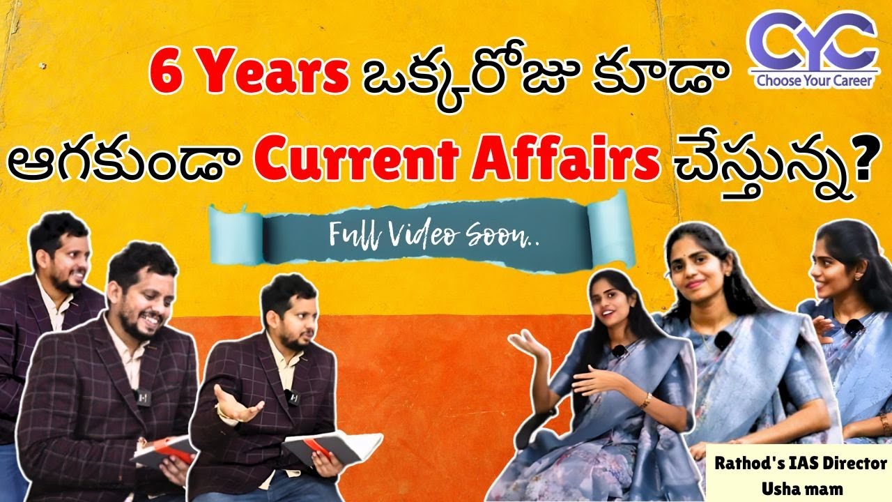 Rathod's IAS Academy | Best UPSC Coaching in Hyderabad | Top IAS ...
